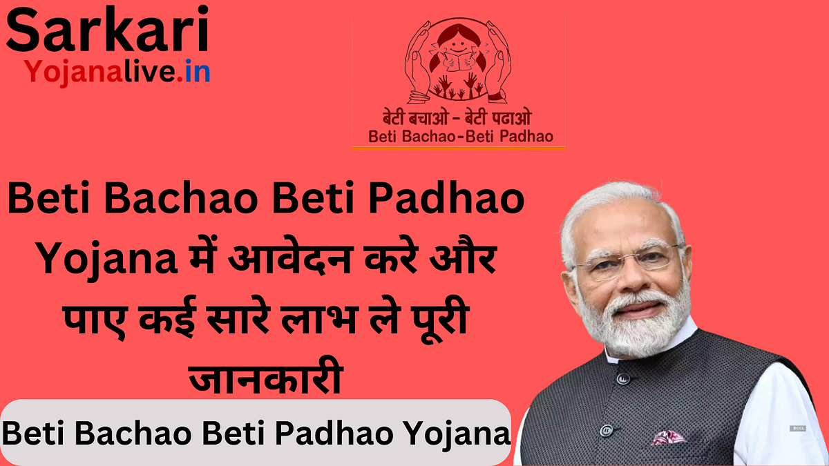 Beti Bachao Beti Padhao Yojana. Beti Bachao Beti Padhao Yojana | by ...