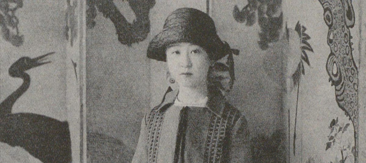 The Tragic Life of the Last Princess of Korea | by Daniel C. | Medium