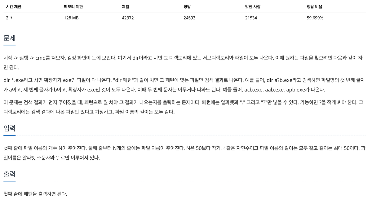 [Java] Algorithm Study Day1 TIL. 문제 설명 | by Minkyeong Choi | Mar, 2025 ...