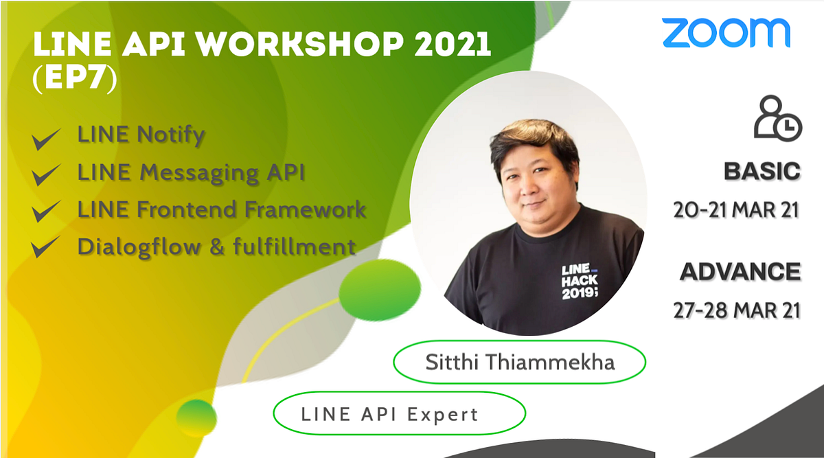 LINE API Workshop 2021 (EP.7). ปีนี้กลับมาจัดเต็มเหมือนเดิมครับ… | by ...