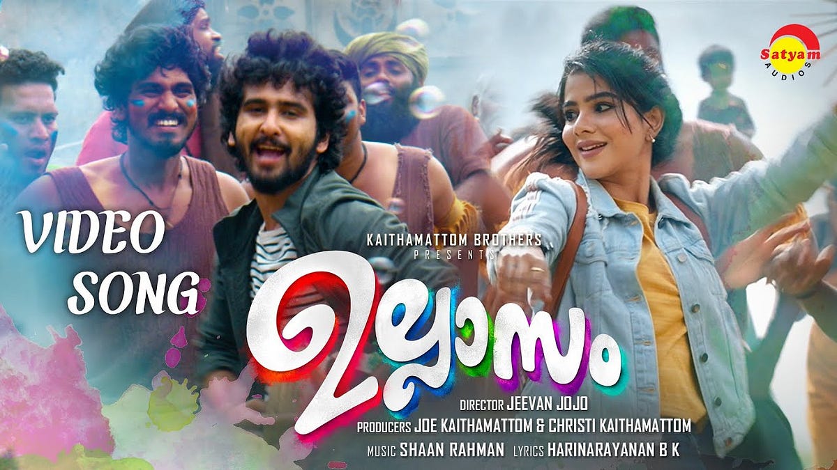 Penne Penne Song Lyrics | Ullasam (2022) Malayalam Movie Songs Lyrics ...