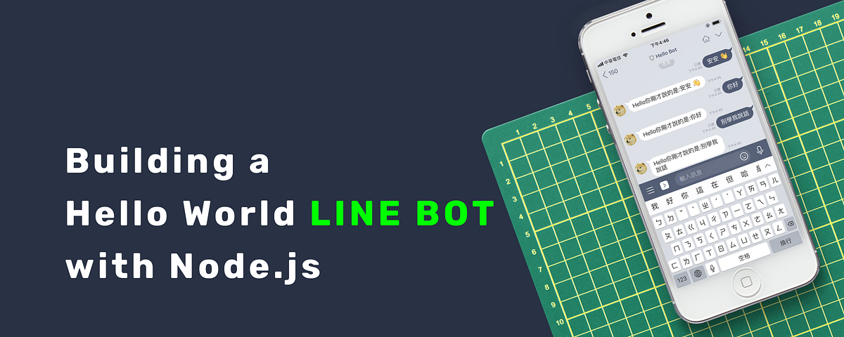 使用Node.js建置你的第一個LINE BOT. 本文示範的方法是以Node.js的架構建置LINE… | by An Sheng Huang | Pyradise | Medium