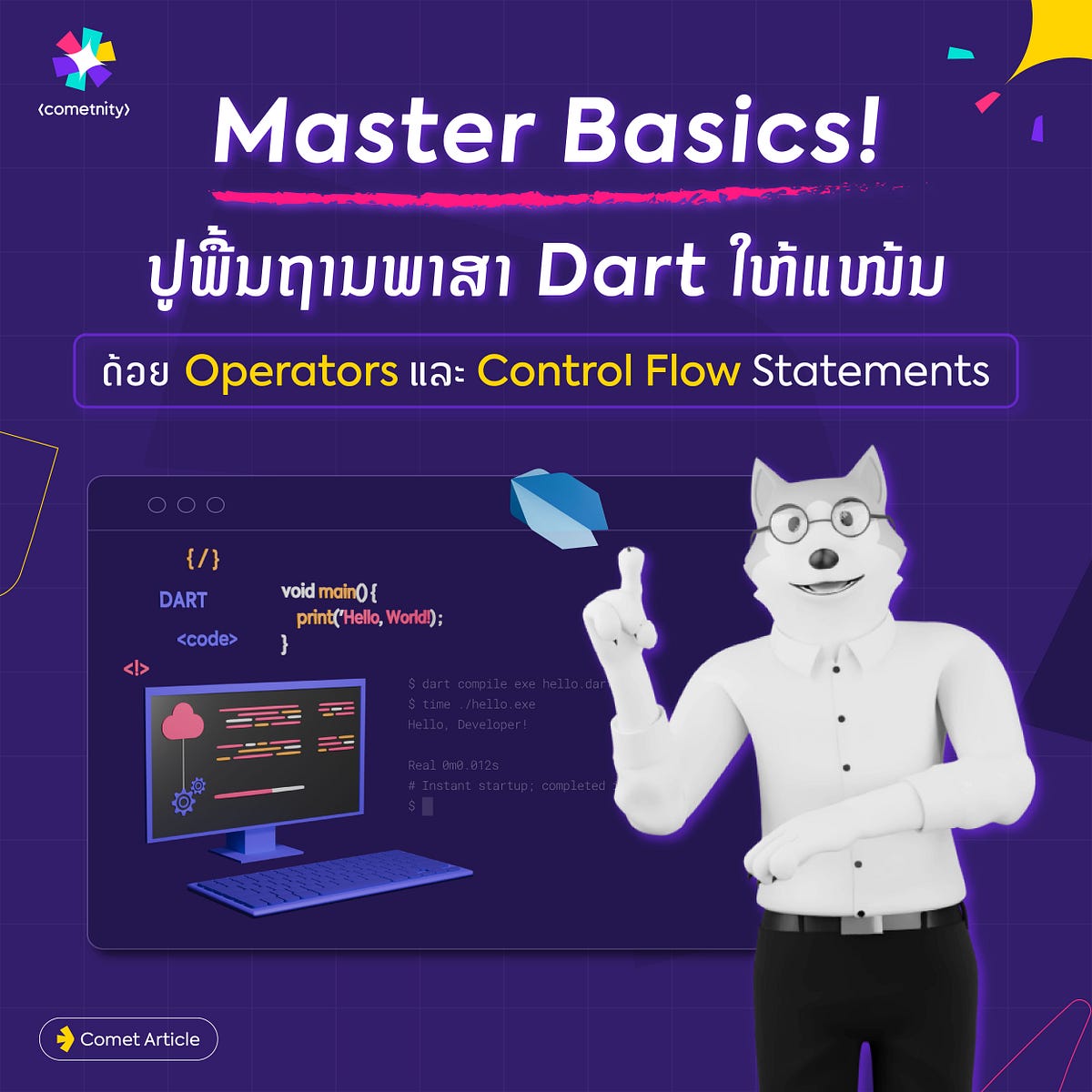 ປູພື້ນຖານພາສາ Dart ໃຫ້ແໜ້ນດ້ວຍ Operators ແລະ Control Flow Statements | by Comet Digital Agency ...