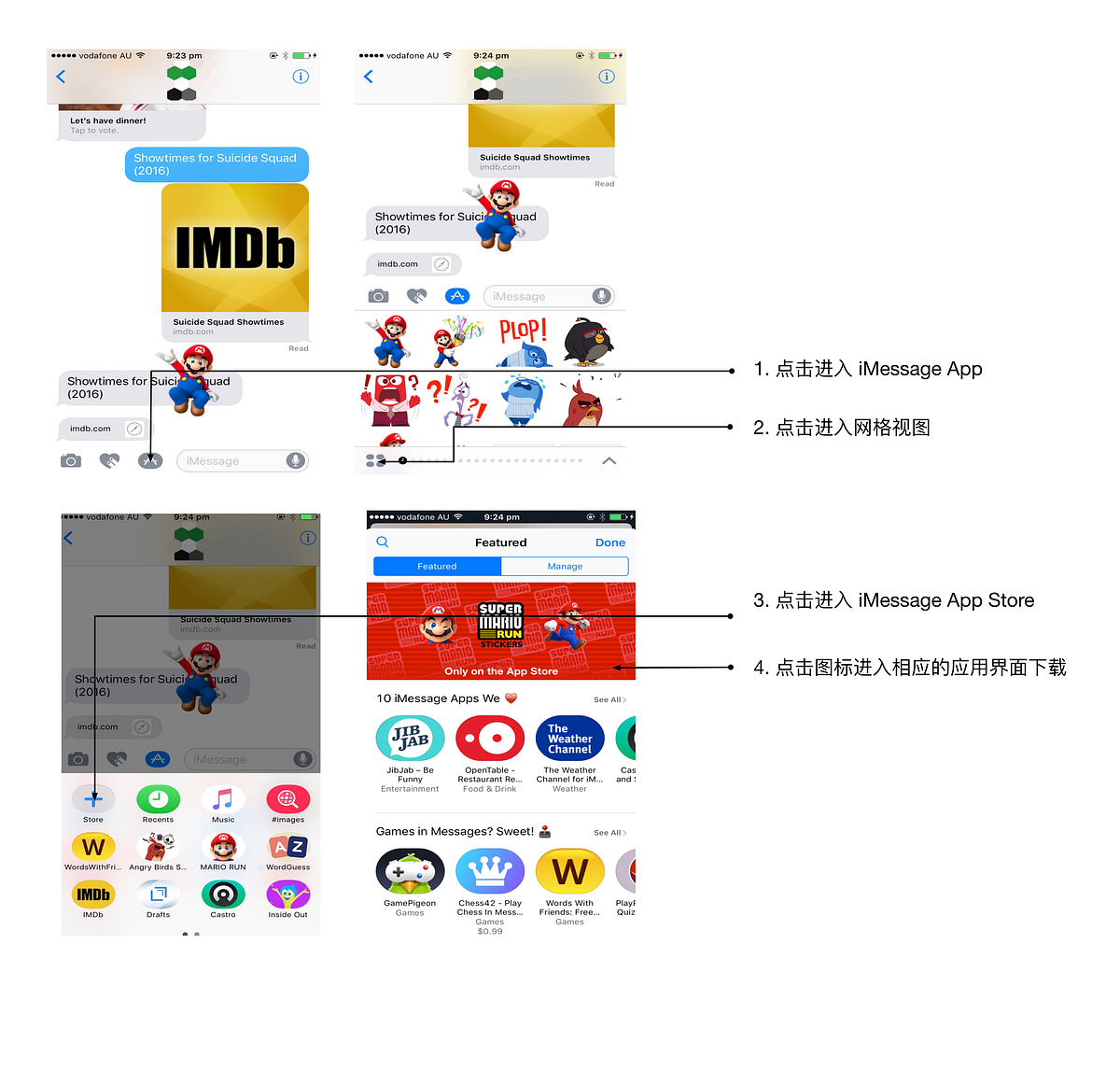 iMessage App Store 初体验. 北京时间 9 月 13 日，苹果正式上线了面向 iOS 10 用户的… | by ...