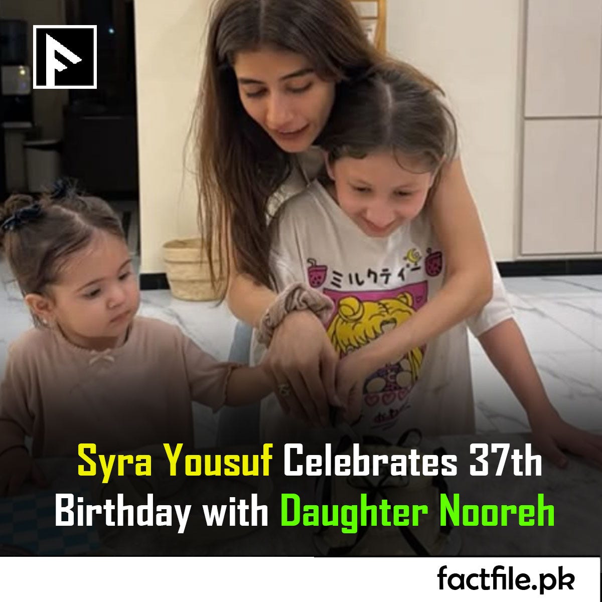 A-list actor and doting mother, Syra Yousuf celebrated her 37th ...