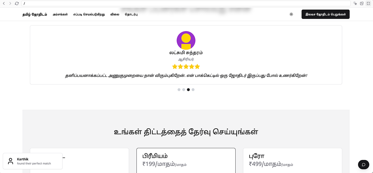 Building with AI: How v0.dev Revolutionized My Frontend Development Workflow | by Jeeva Durai ...