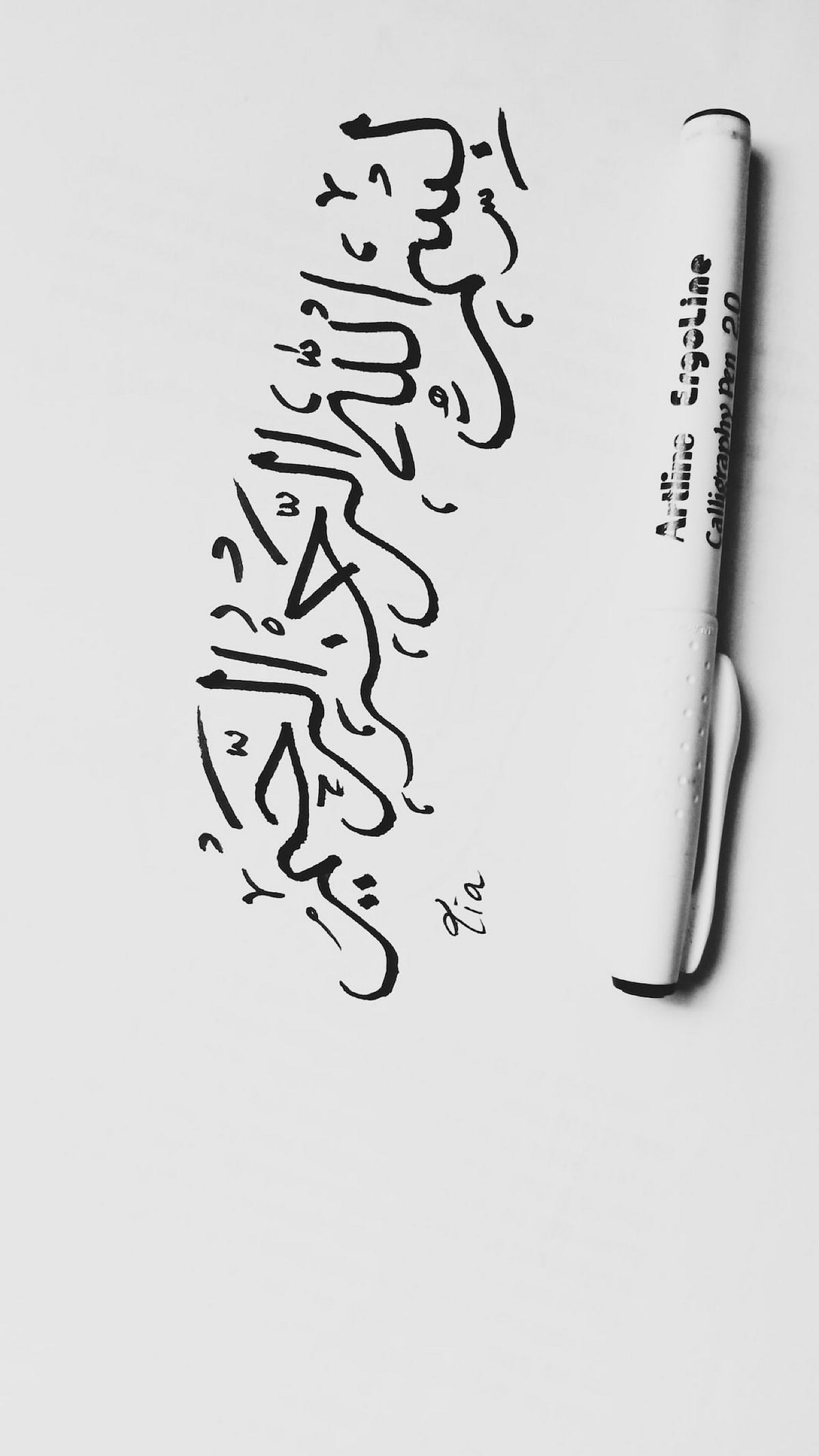 Business ethics, as taught by the Holy Prophet Muhammad (peace be upon ...