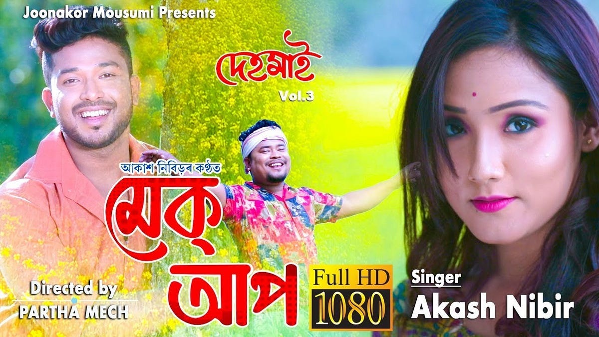 Make up assamese song lyrics. Make up assamese song lyrics-Akash… | by ...