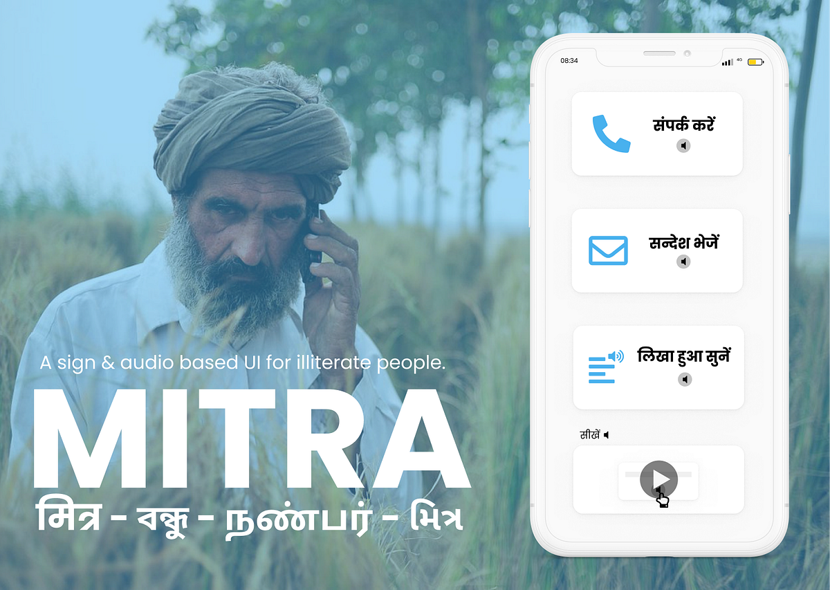 Case study: An app for illiterate | by Vishal Kumar | Bootcamp | Medium