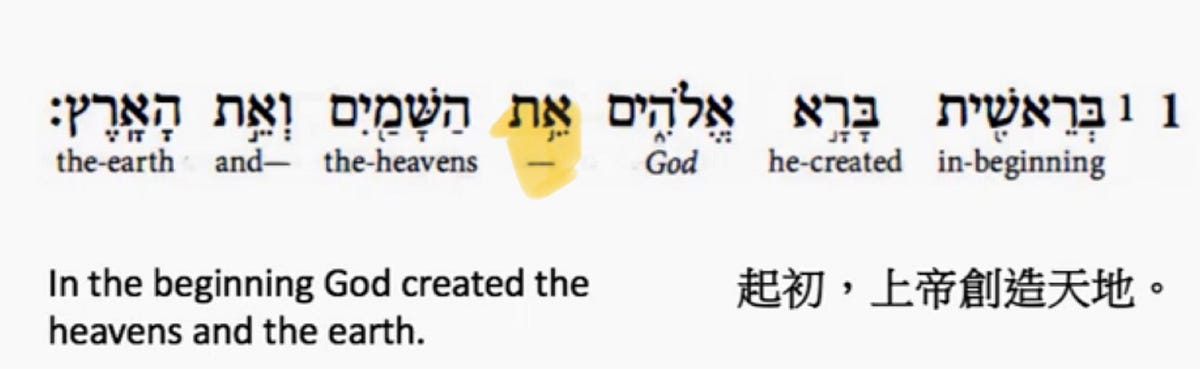Gospel starts even earlier from the hidden meaning of the Hebrew no ...