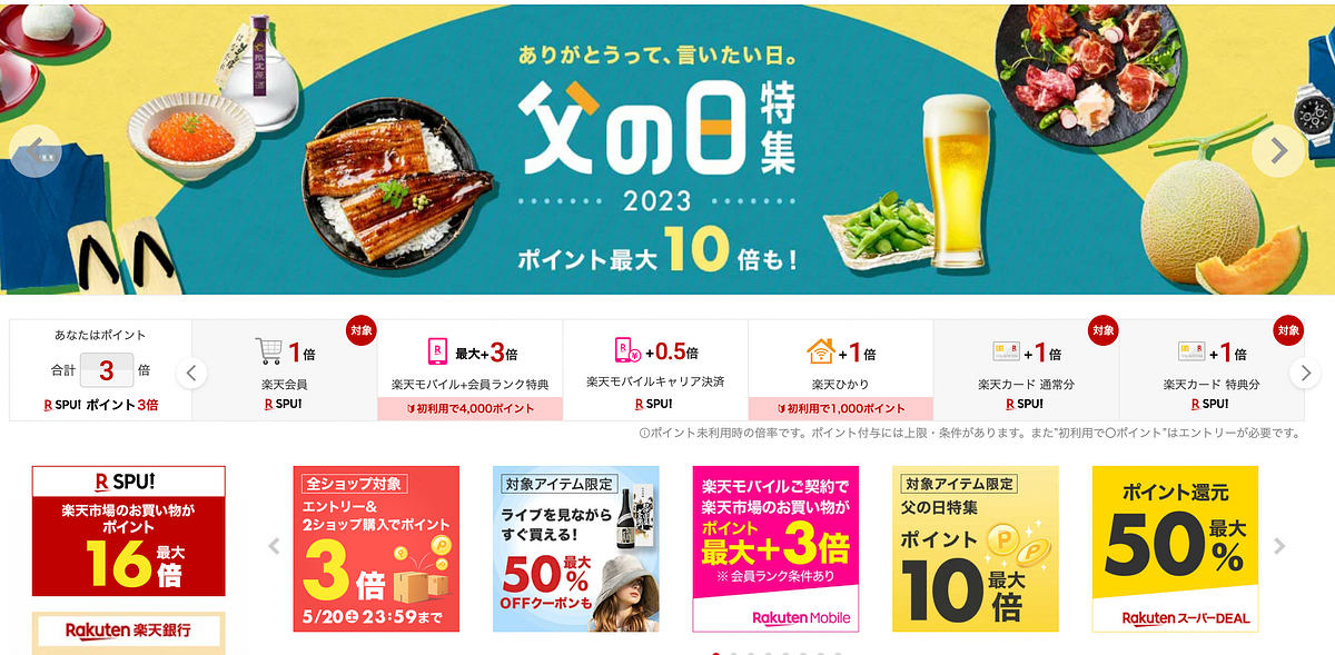 Two Reasons Why Japanese Websites look so different | by Koko | Medium