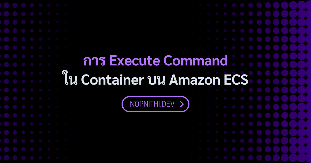 การ Execute Command ใน Container บน Amazon ECS | by Nopnithi Khaokaew (Game) | Medium