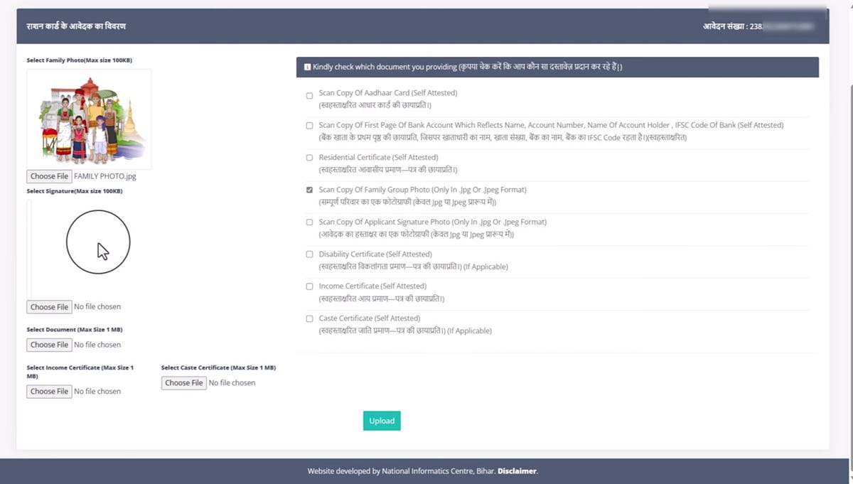A Comprehensive Guide to Online Ration Card Applications in Bihar 2024 ...