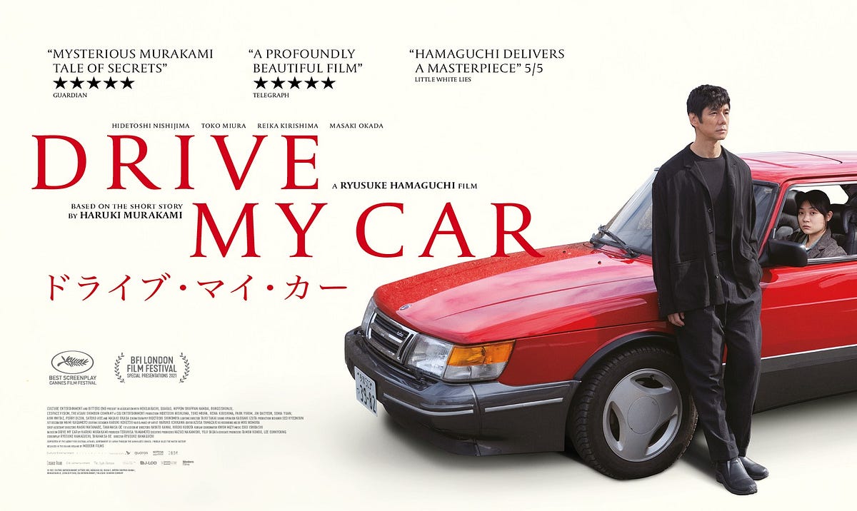 The Lacanian “New Sincerity” of Drive My Car | by O.G. Rose | Medium