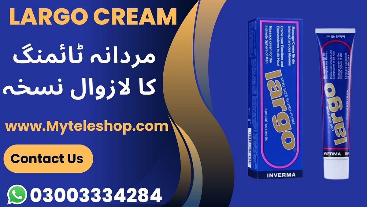 Largo Cream in Islamabad - imran sagar - Medium
