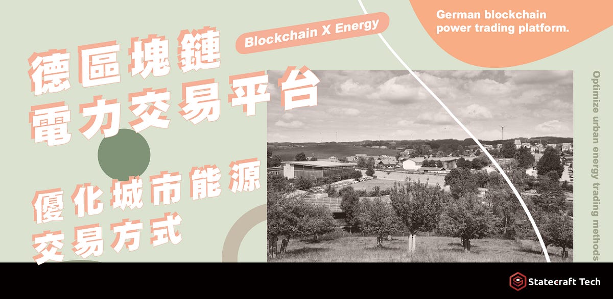 Blockchain-based electricity trading platform launched in German ...