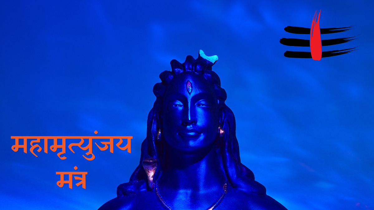 Unlocking the Power of the Maha Mrityunjaya Mantra | by Blush deal | Medium