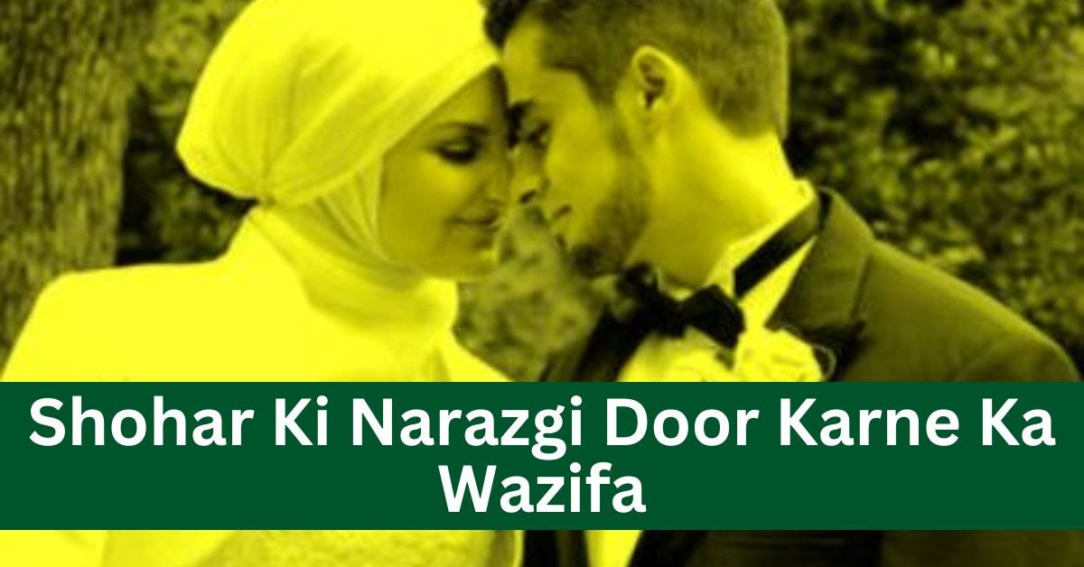 Shohar Ki Narazgi Door Karne Ka Wazifa By Islamicduaforloveback Medium