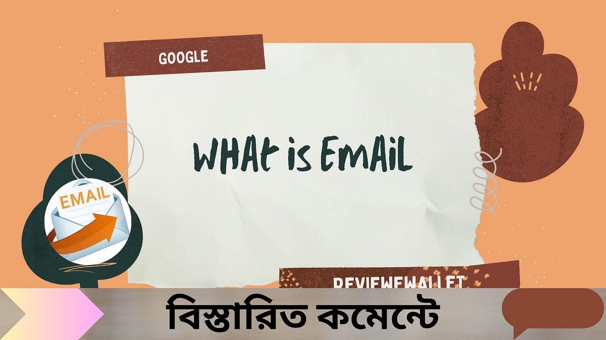 What is Email 2024 - The bogura - Medium