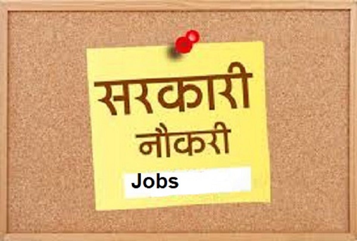Sarkari Job , Sarkari naukri : All at One Place | by Ravi Kumar | Medium