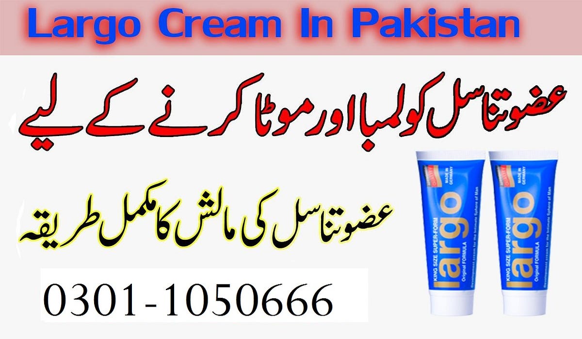 New Largo Cream In Sargodha | 0301–1050666 | by Shop Online | Feb, 2024 ...
