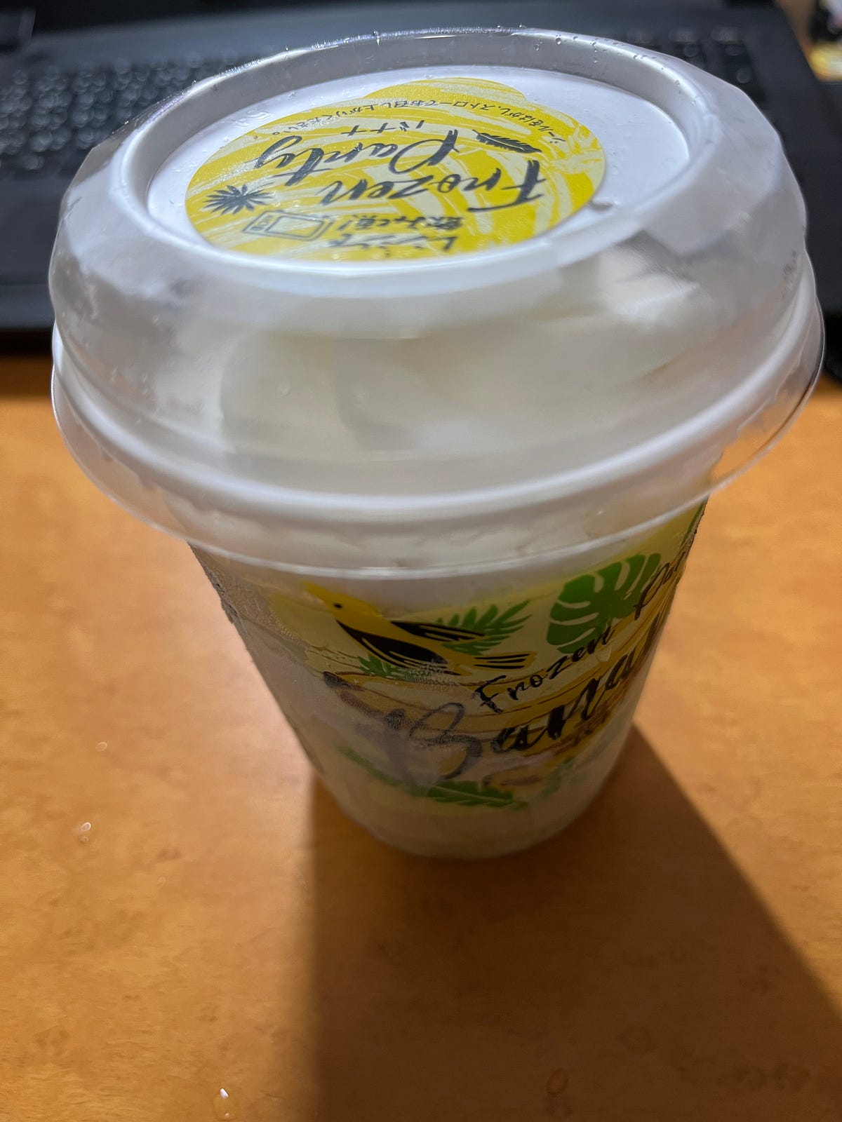 日本生活Day143 - WEI - Medium