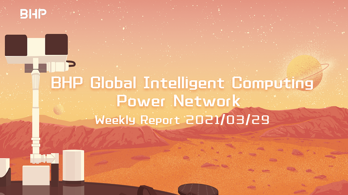 BHP Global Intelligent Computing Network Project Weekly Report (2021/3 ...
