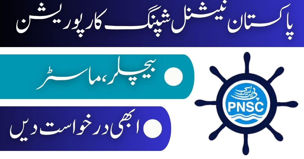 PNSC Jobs 2024 | Pakistan National Shipping Corporation - Jobz Seeker ...