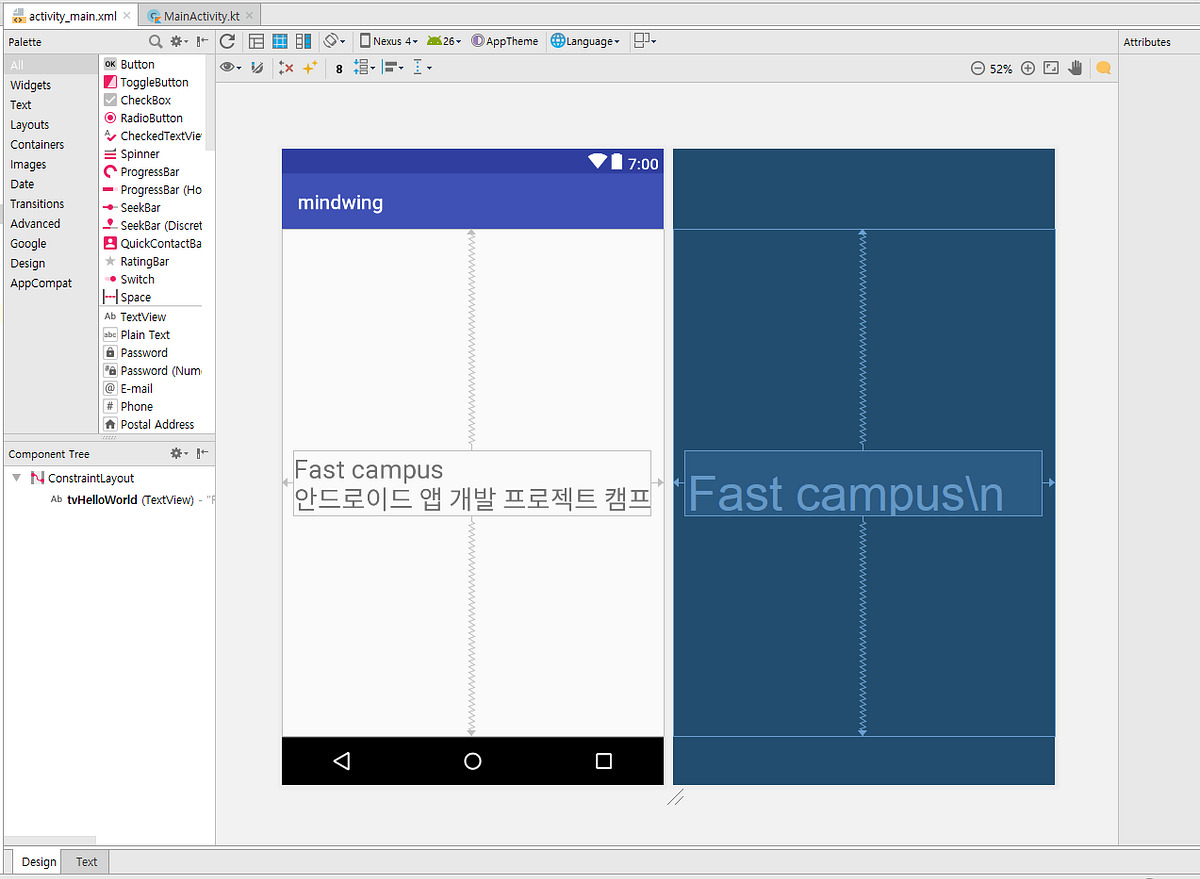 Android Studio 3.0 canary 4 에서 확인가능한 개선점 | by mindwing | Medium