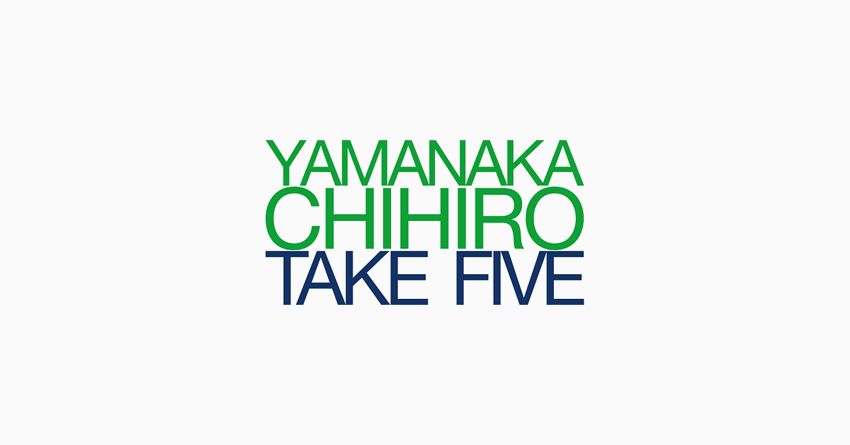 Chihiro Yamanaka「Take Five」：身体に巻き付き心を呑み込む音の円環 - fujiokashinya - Medium