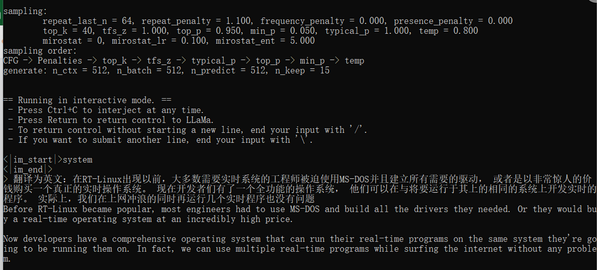qwen1.8B LLM large model local integration package, should be the only ...