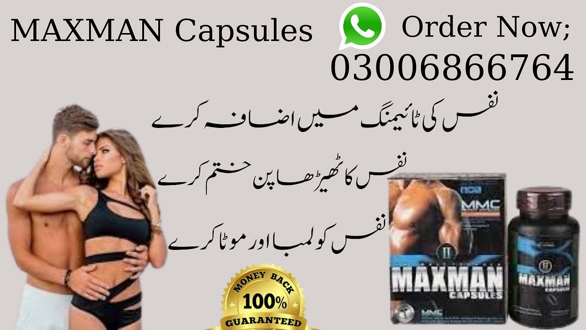 Maxman Capsules in Pakistan - Healthhome - Medium