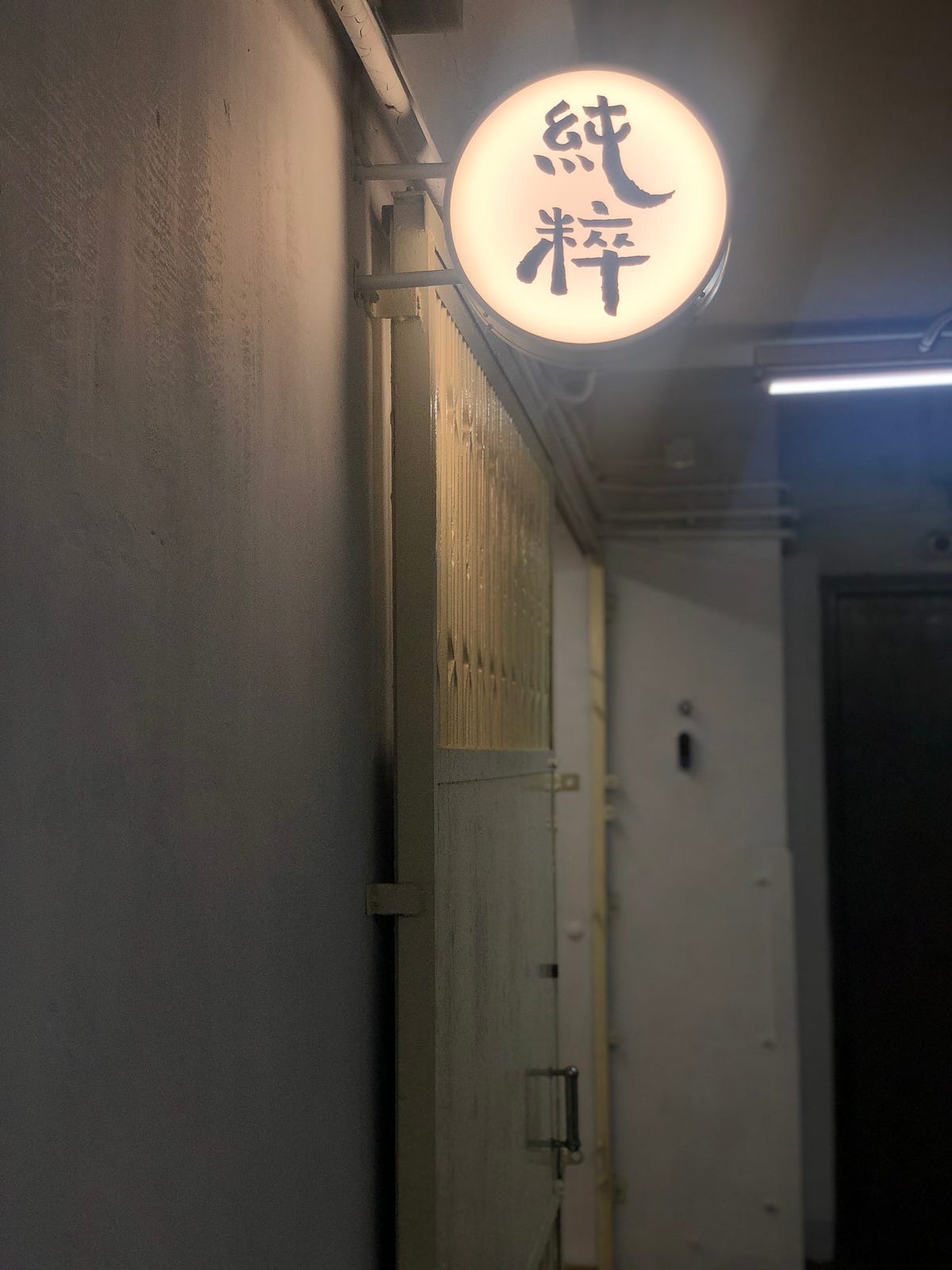 That’s It. A Superb Zenful Cafe for Delicious… | by Missy Indy ...