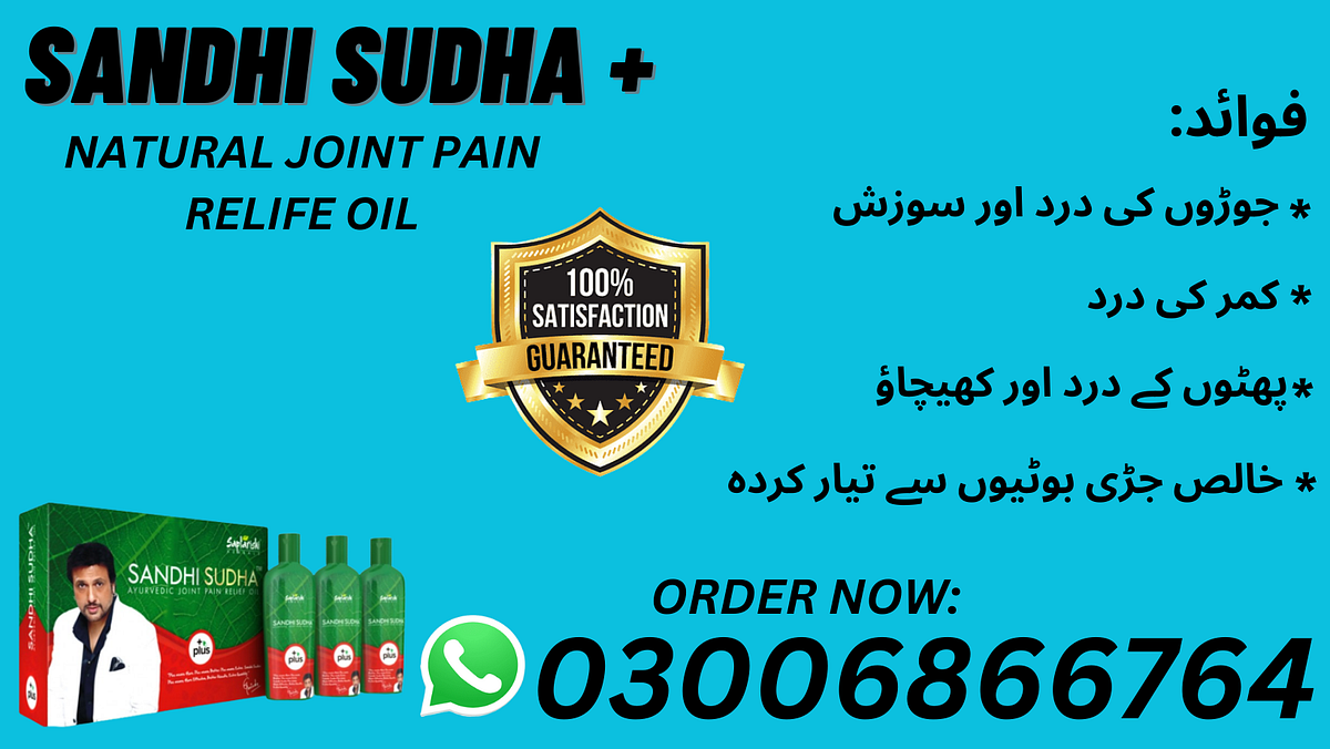 Sandhi Sudha Oil in Ahmad Pur Est - Herbal Station 2.0 - Medium