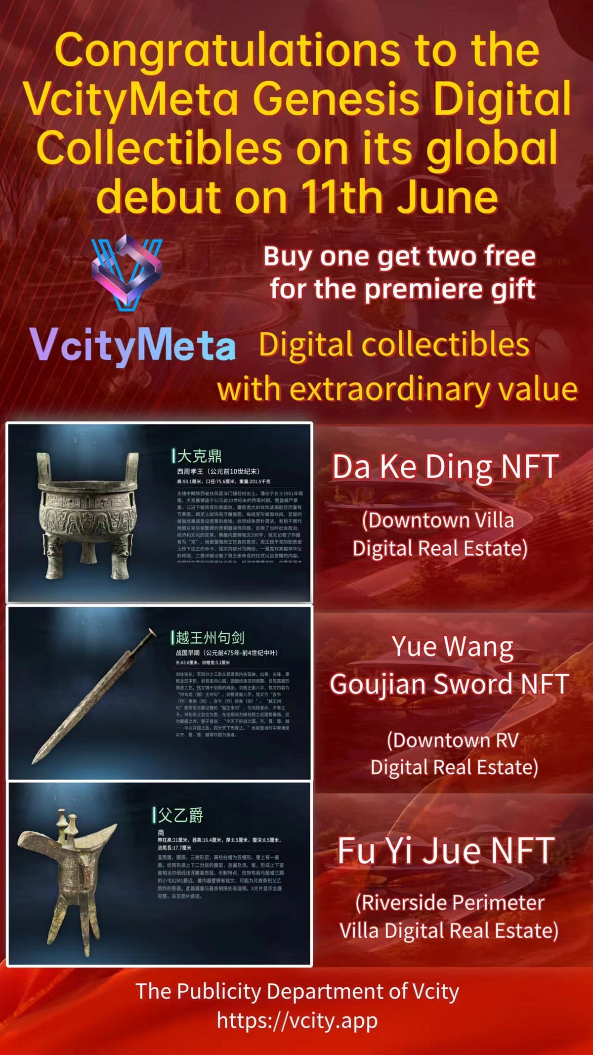 Congratulations to vcity Metaverse Genesis Digital Collection 6.11 ...