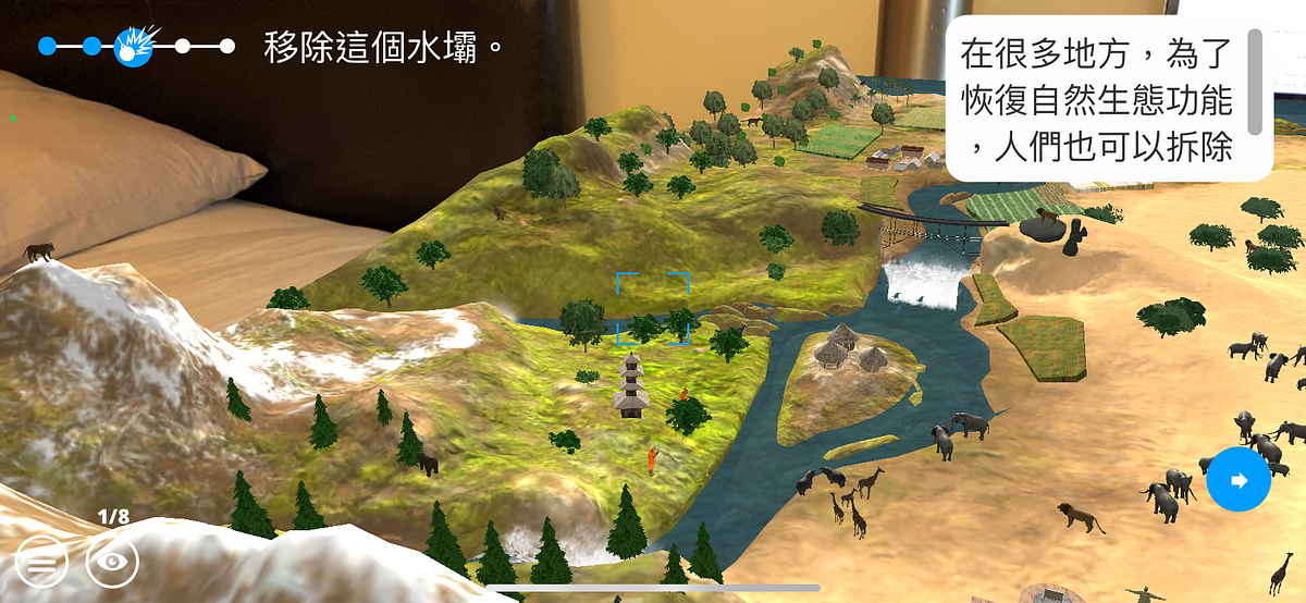 Interactive AR Geography Classroom: WWF Free River | by Wei-Ting Huang ...
