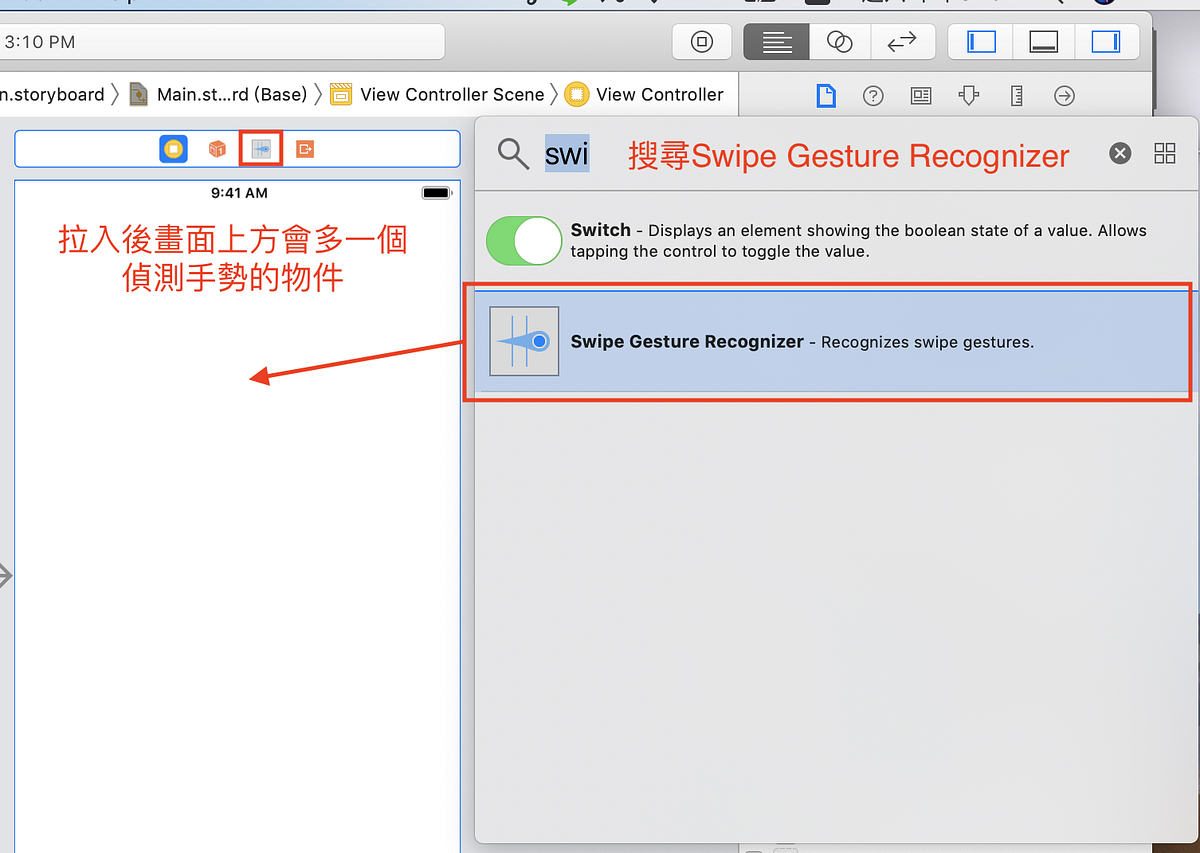 Swift Swipe Gesture. Swipe Gesture Recognizer | by swimhead | Medium