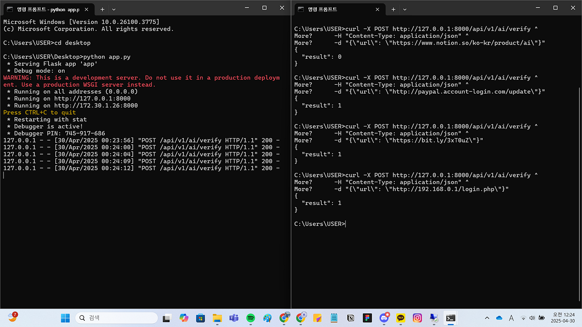 Building a Phishing URL Detection API with Machine Learning and Flask - AI Quantum Intelligence