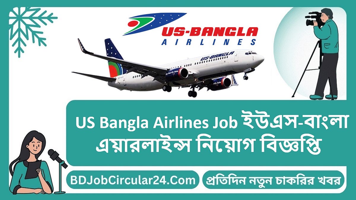 US Bangla Airlines Job Circular 2024 | by BD Job Circular 24 | Aug ...