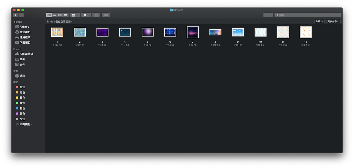 利用 UIView 的 mask 設計特別形狀的圖片. 這篇文章主要是練習使用UIView之間可以使用Mask來做”遮罩“，所以同樣看著… | by Lucas Lin | 彼得潘的 ...