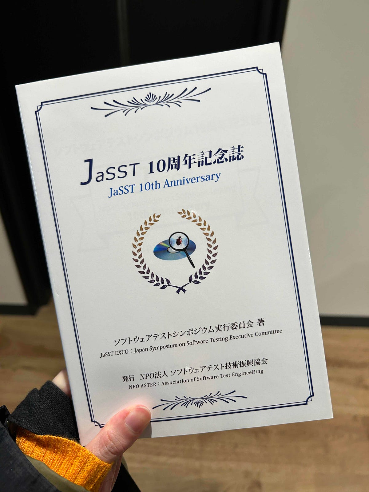 JaSST’24 Tokyoに参加してきました - WingArc1st Inc. - Medium