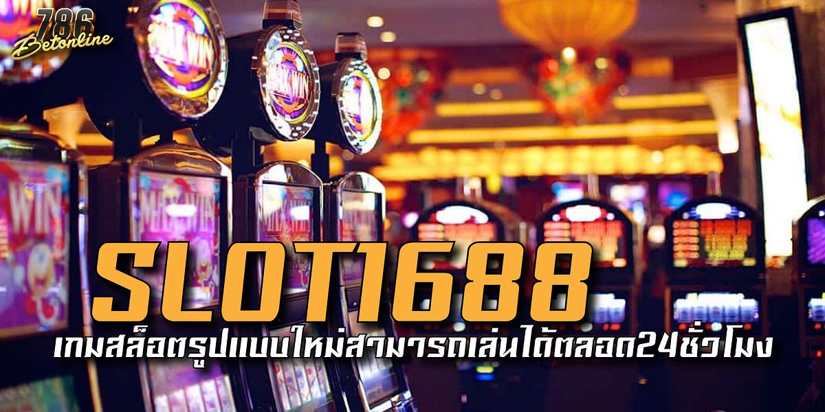 SLOT1688 เกมสล็อตรูปแบบใหม่สามารถเล่นได้ตลอด 24 ชั่วโมง - Slot786BetOnline - Medium