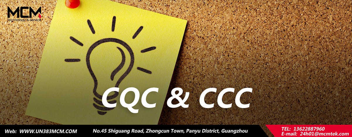 CQC&CCC. Please note that the following… | by MCM Technology & Service | Mar, 2024 | Medium