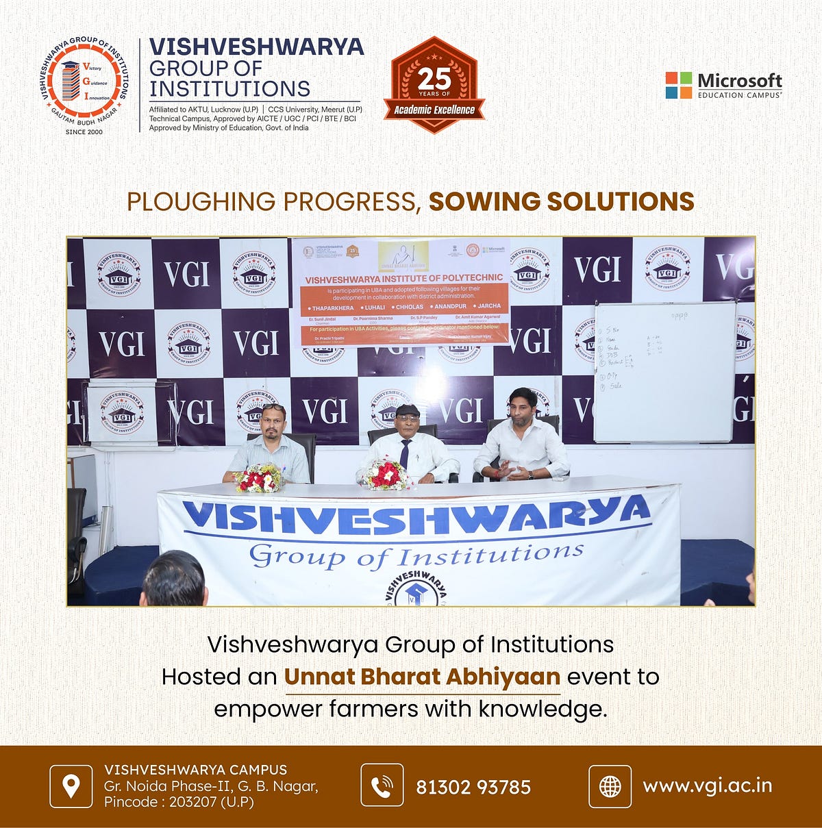 𝐕𝐢𝐬𝐡𝐯𝐞𝐬𝐡𝐰𝐚𝐫𝐲𝐚 𝐆𝐫𝐨𝐮𝐩 𝐨𝐟 𝐈𝐧𝐬𝐭𝐢𝐭𝐮𝐭𝐢𝐨𝐧𝐬 - VGI - Medium