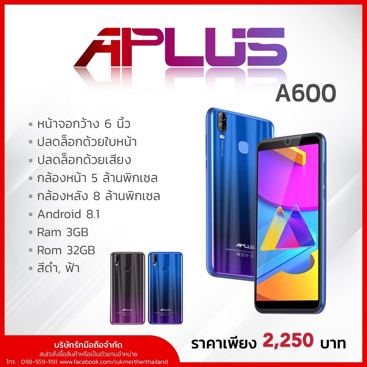 บริการขายส่ง ขายปลีก ให้กับธุรกิจรายใหญ่รายย่อยของไทยและต่างประเทศ | by ...