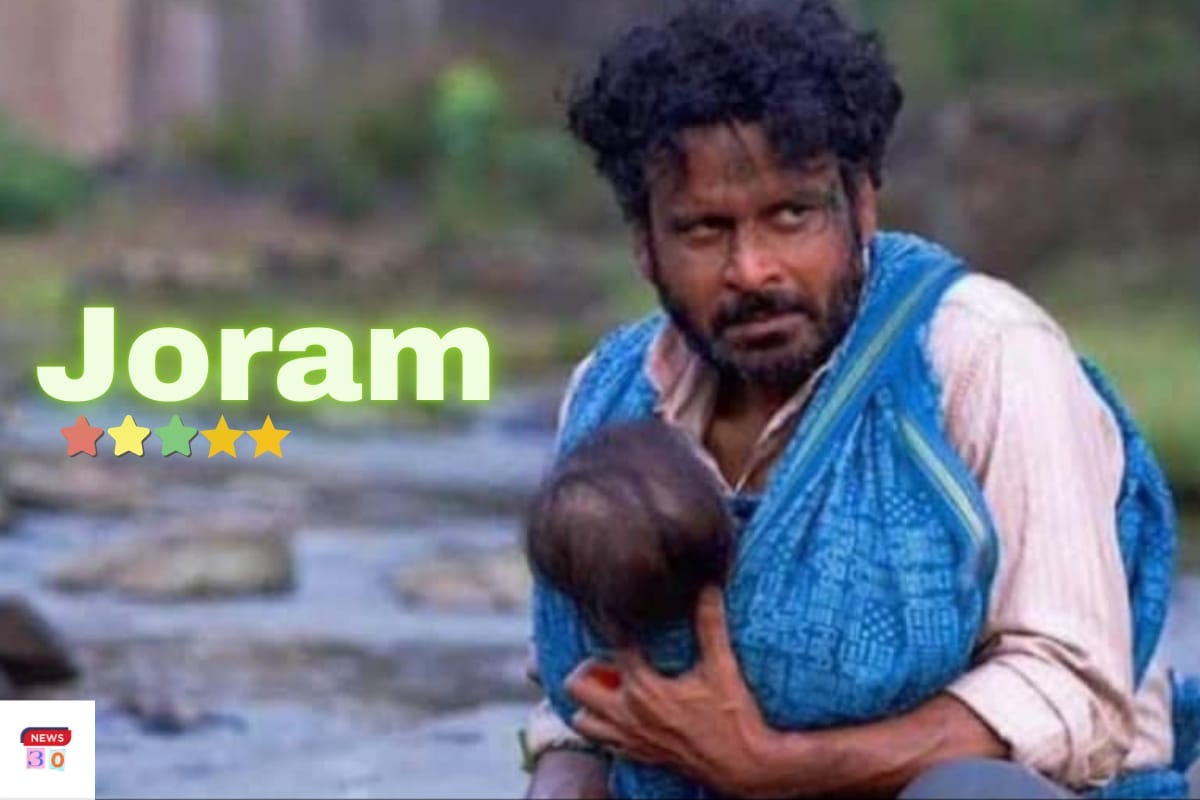 Joram: A Must Watch Movie. Image sponsored by… | by Biswajit Sarkar | Dec, 2023 | Medium