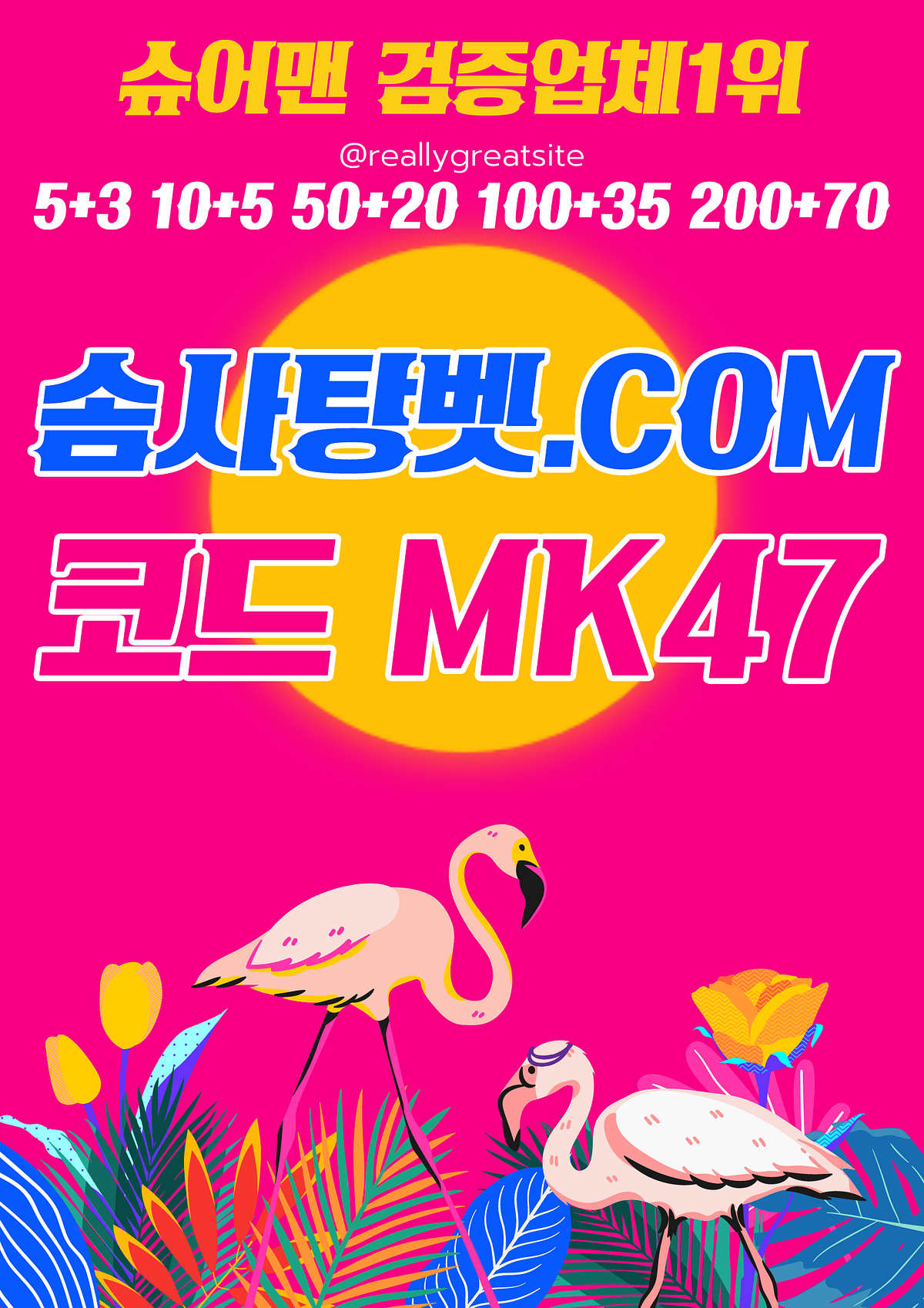 ‘코드mk47 솜사탕벳 Com 실시간놀이터추천 야구픽 토토하는곳 탑플러스벳주소 슈어맨먹튀폴리스 외국토토사이트 솜사탕도메인 By 솜사탕주소안내 《추천인mk47