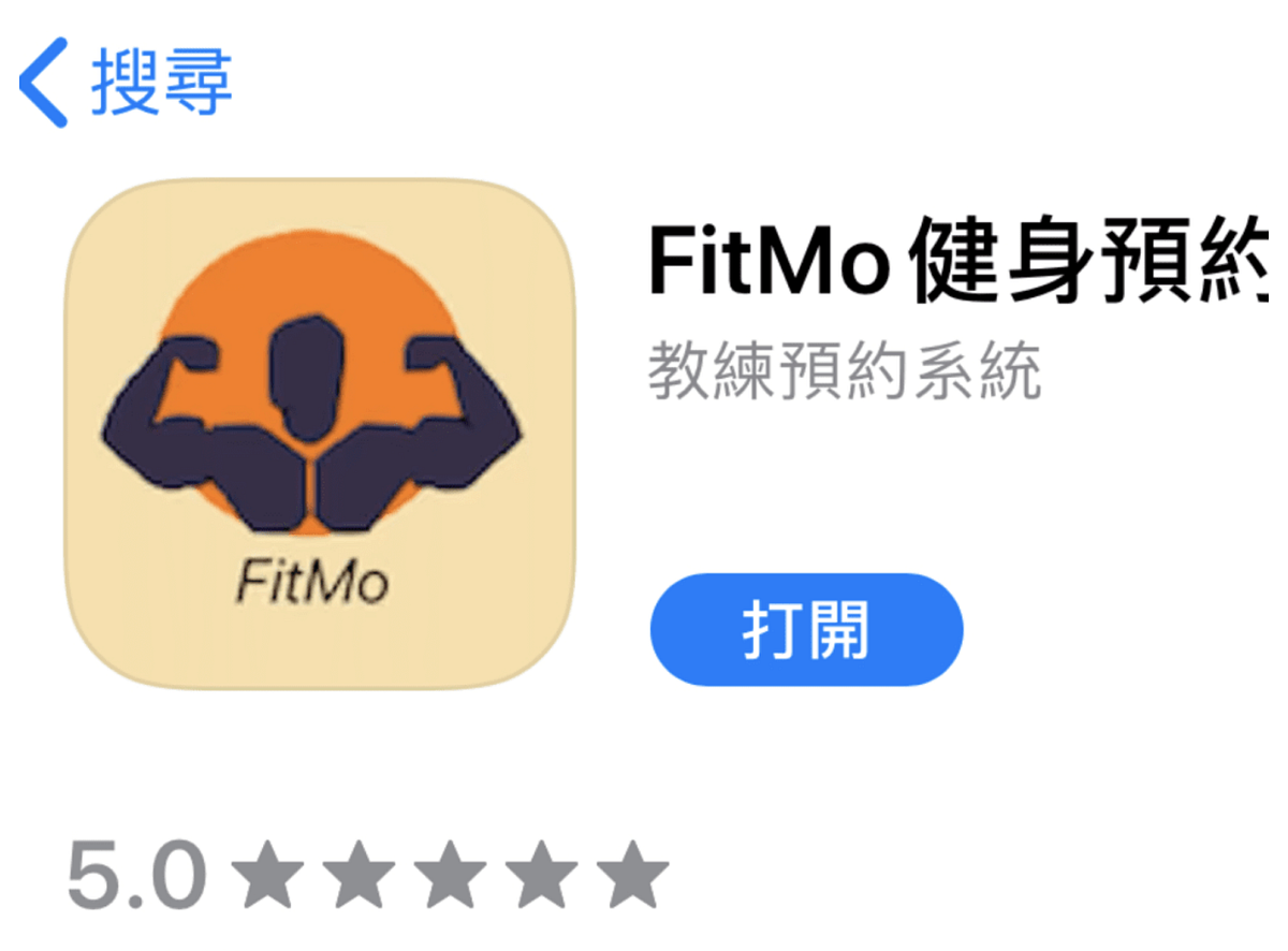 成功上架：FitMo健身預約. 這是我第十篇文章,用上架來紀念一下～ | by 黑足小貓咪 | 彼得潘的 Swift iOS App 開發教室 ...