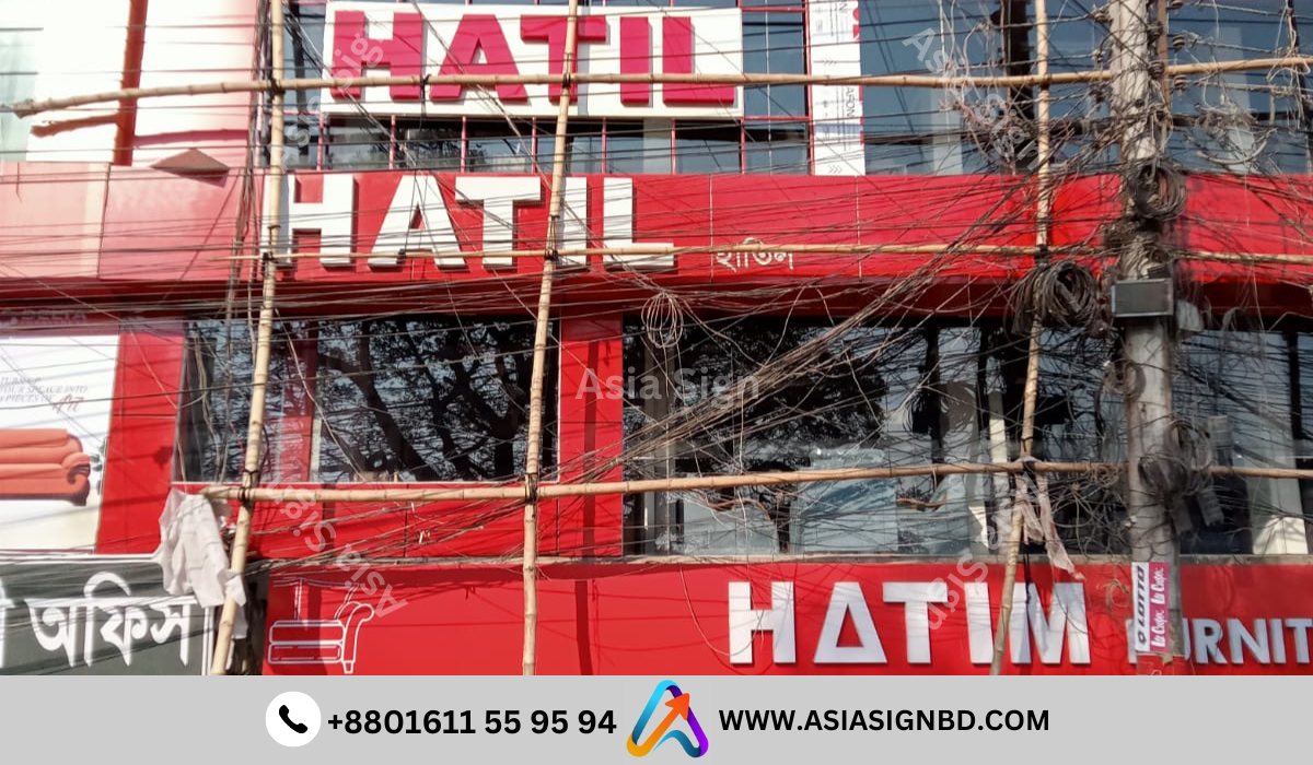 Hatil shop ss letter SS Sign Board | by Asiasignbangladesh | Medium
