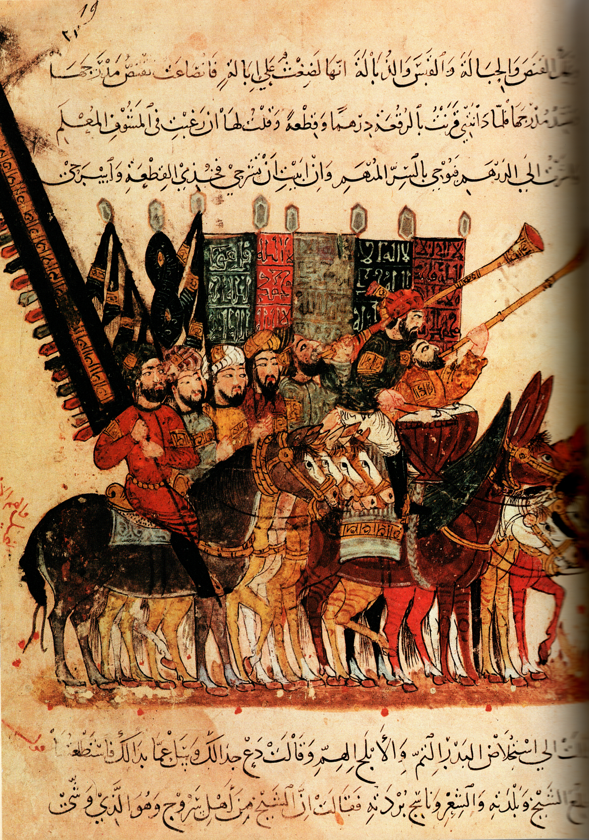 The first depictions of Muslim flags as examples of Early Orientalism ...